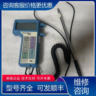 议价TSI VELOCICALC PLUS 8386-M-G可维修