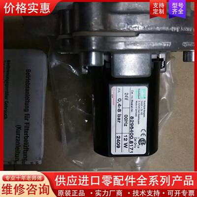议价无包装诺冠 8296400.8171   *