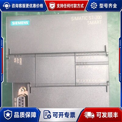 议价西门子PLC维修，S7-200 SMART维修， CPUST可维修