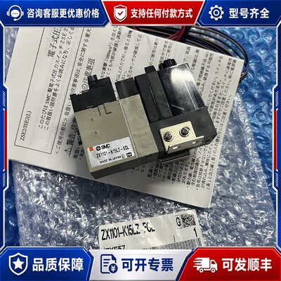 议价ZX1101-K15LZ-ECL 真空发可维修