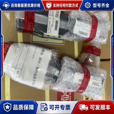 议价THK KR30H06AE-0100-PR1E-可维修