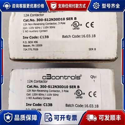 议价c3controls接触器 300-S12N30D可维修