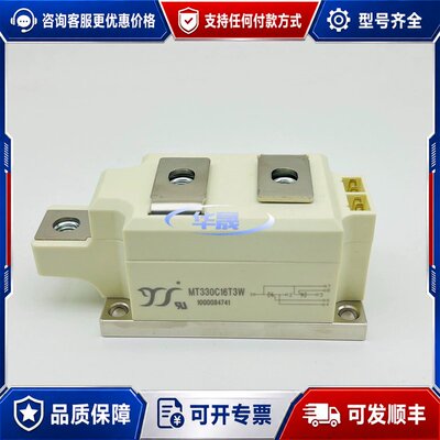 议价可控硅杨杰MT330C16T3W 330A1600V现可维修