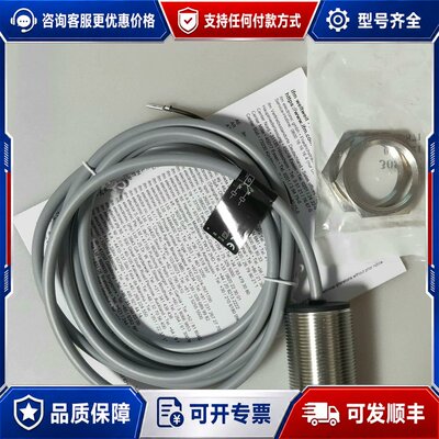 议价易福门电感式接近开关II5697 II5676可维修