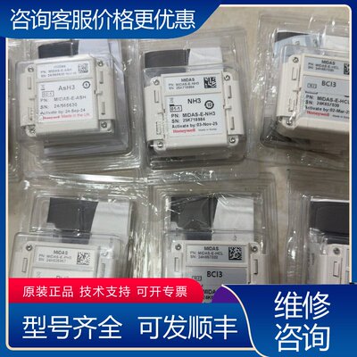 议价Hoenywell霍尼韦尔侦测器SensorBCL3SI可维修