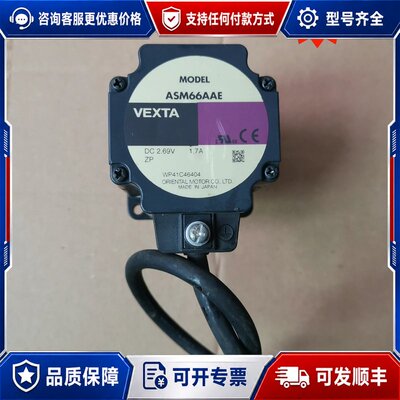 议价东方电机ASM66AAE，280可维修