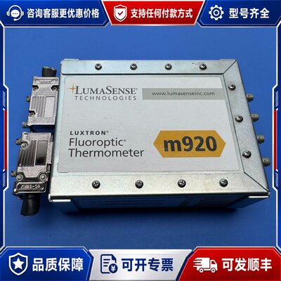 议价Luxtron m920 LumaSense光纤荧光温度可维修