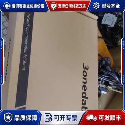 议价IMC102B-F(MST2km1310nm;100-240可维修
