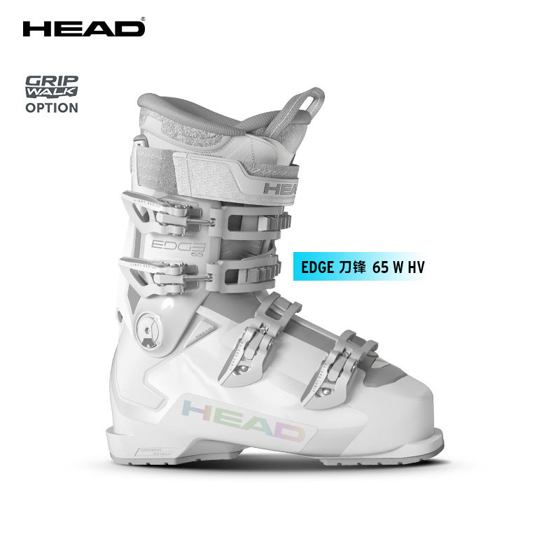 HEAD海德 女款初级入门级双板滑雪鞋宽版鞋楦全地形EDGE刀锋65W