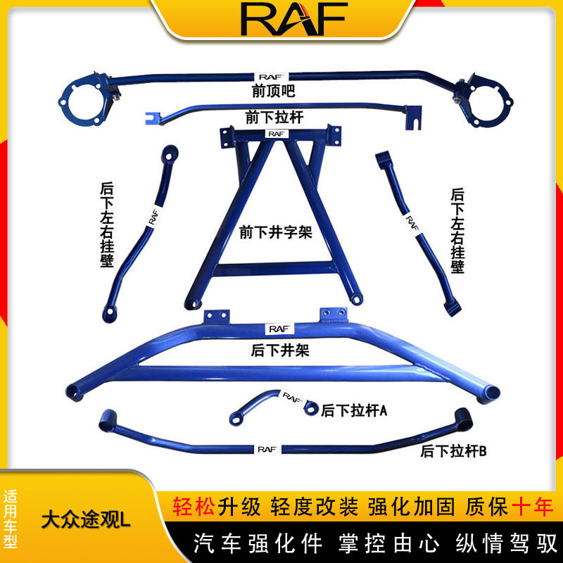 途观平衡杆装配图,零件图装配图_大山谷图库