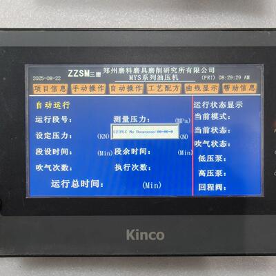 Kinco步科触摸屏型号MT4414TE