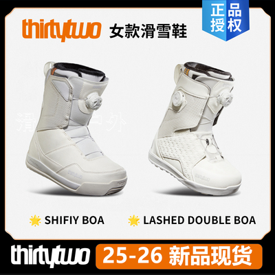 25-26新款滑雪鞋初学进阶专业