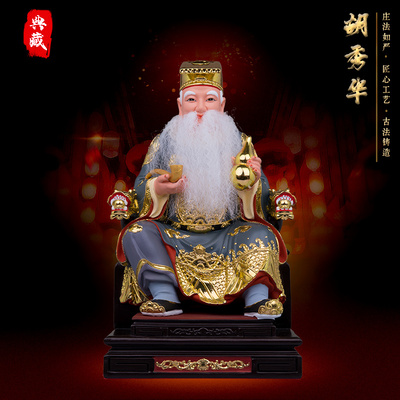 树脂桌面胡秀华先师摆件