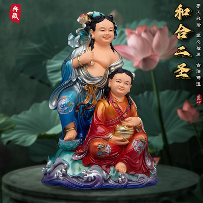 和合二圣神像树脂摆件