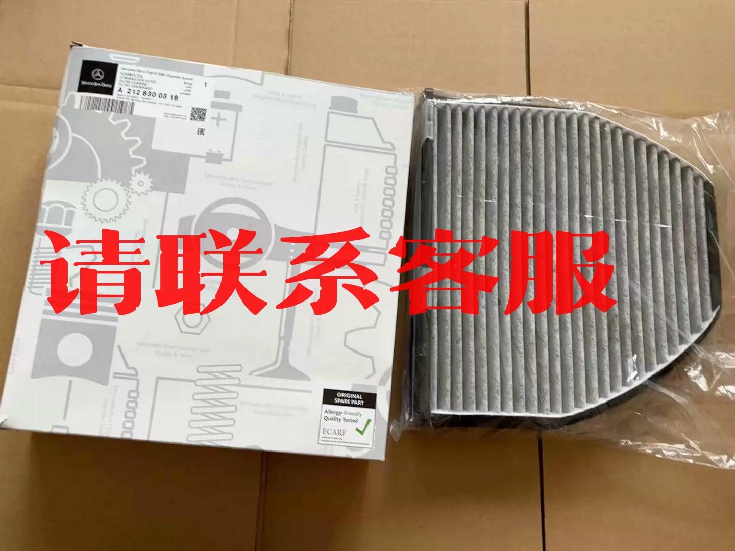 议价适配奔驰C级W204 C180 C230 C260 C20_虎窝淘