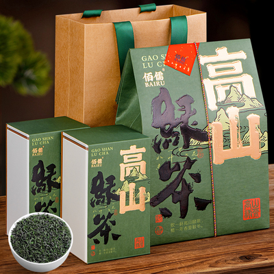 【佰儒】特级新茶 高山绿茶125g*2罐