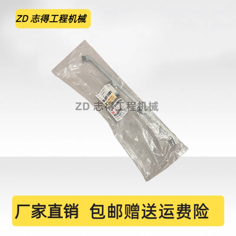 住友100C2/120A1/A2/A3预热塞连接片五十铃4BG1发动机链接片挖机