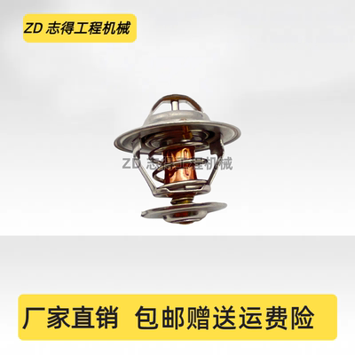 卡特E324D/325D/325C/326D/329D节温器C7发动机水箱恒温器挖掘机