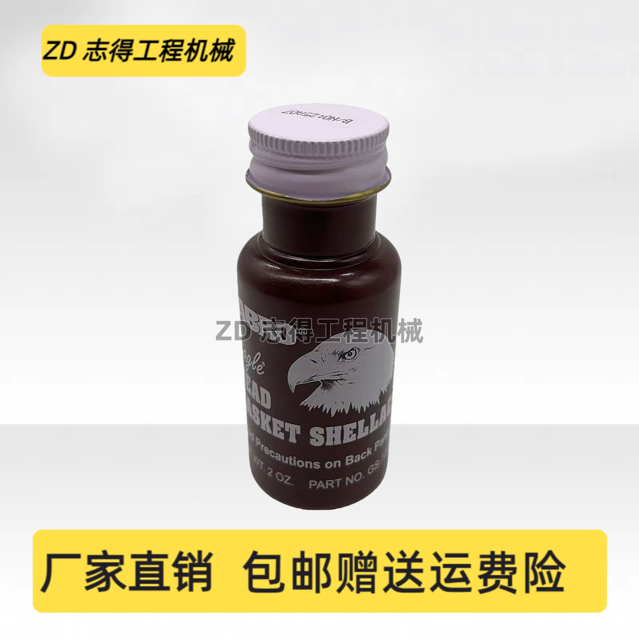 挖掘机缸床胶垫胶汽缸胶平面胶密封盖胶进口耐高温发动机缸垫专用