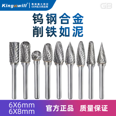 硬质合金旋转钨钢打磨钻头木工