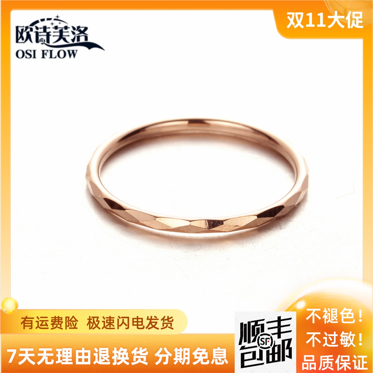 欧诗芙洛正品纯俄罗斯Au585紫金戒指环女纯14K玫瑰金彩金闪亮时尚_虎窝淘