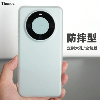 新品华为mate系列超薄防摔软壳