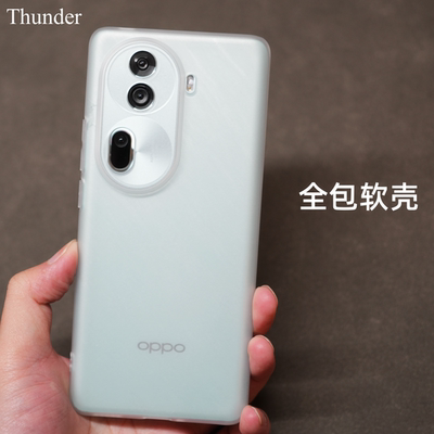 Thunder OPPO Reno 11Pro手机壳Reno11超薄磨砂Reno10Pro软壳硅胶Pro透明9pro+全包9pro防摔10透白reno8pro