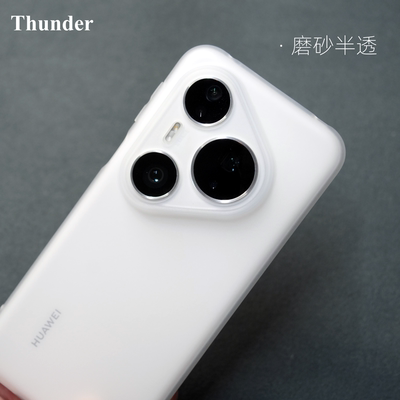 Pura80系列定制大孔精孔手机壳