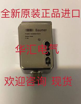 FHDM 12N5001 询价12P5001 FHDR 14G6901/S14 FHDK 14N5101/S35A