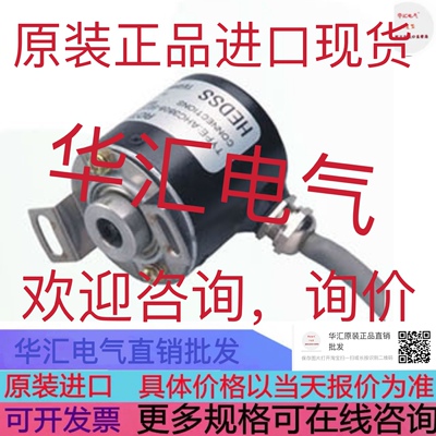 编码器EITRA EMA50BE1024G8/30NZE8X3PR2 93710046 原装询价