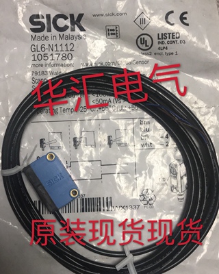 GS6-D1311S32 GE6-N1111S32 GTB6-N1211S38 GL6G-N1211原装询价