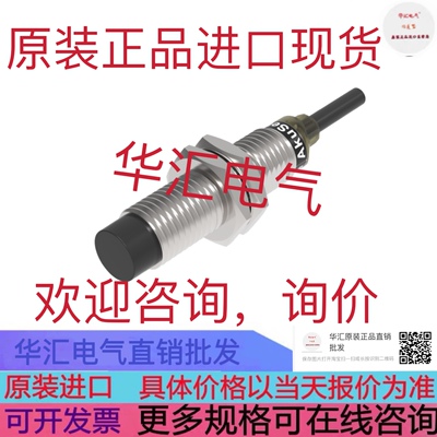 BCC00Y3 BKS-S105-00 BAM01EC BAM CC-XA-025-C03-P 原装询价