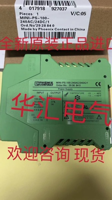 全新原装 菲尼克斯MINI-PS-100-240AC/24DC/1 现货 2938840询价