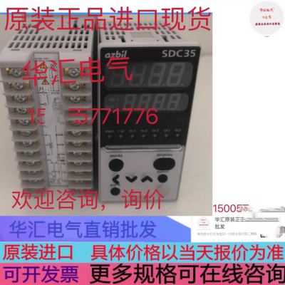 YAMATAKE DMC10D2TR0100 原装YAMATAKE SAB10-TC04C1 询价