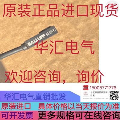 BES01NP 原装BES01YJ BES01U2 BES003C IELI0814 IB080273 询价