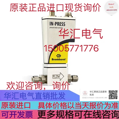 BRONKHORST TSS-002P H2-5BAR(G)20C TTS-002V 50.200SI/30PSI(G)