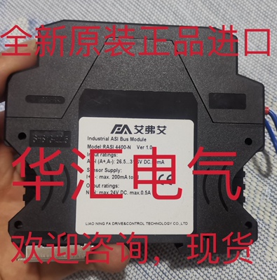 RASI4400-R RASI4200-R原装RASI4400-N询RASI4400-R SASI4400-R