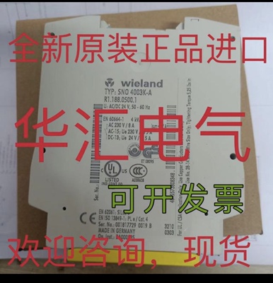SNV 4063KL-A R1.188.0620.0 原装RELE SSW-40-12-2 询价