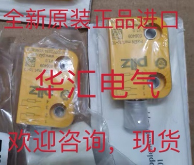 皮尔兹PILZ PSEN ma1.1p-10/PSEN1.1-10 506411 506409询价514110