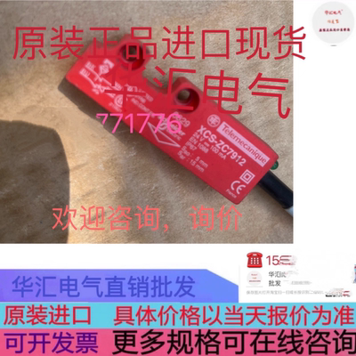 XCS-ZC7912 原装XCSZC5902 Cabur XCSL120C 现货询价实物拍摄