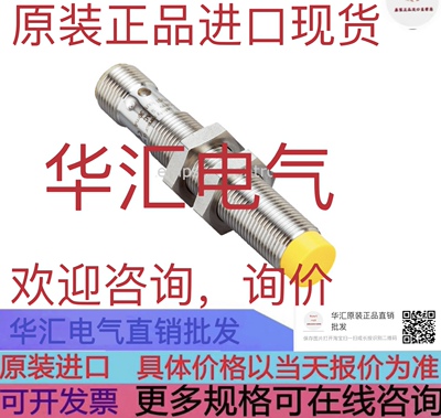 IFC246 IFC258 IFC259 IFC261 IFC263 IFC275 IFC277 IFC281 询价