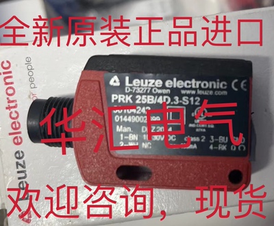 PRK25B/4D.3-S12 PRK25B/66.31.03-S12 HRTR3/44-150-S8原装询价