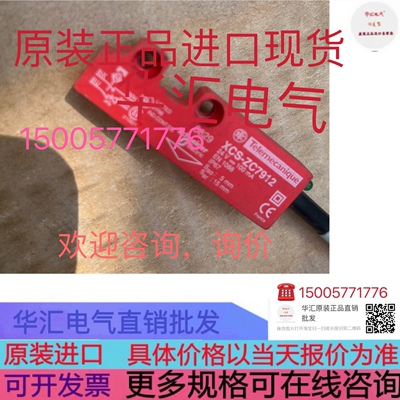 XCS-ZC7912 原装XCSZC5902 Cabur XCSL120C 现货询价实物拍摄