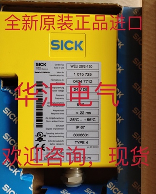 原装WSU26/3-103A00询价1047984 1047985 WEU26/3-203A00安全光栅