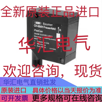 ZADM034I240.0021现货ZADM023H151.0001全新原装OADM2016592询价