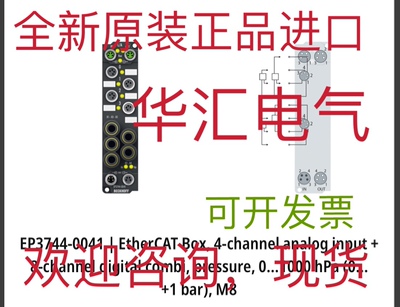 BECKHOFF EP1908-0002 EP9214-0023 EP2316-0003询价EP3744-0041