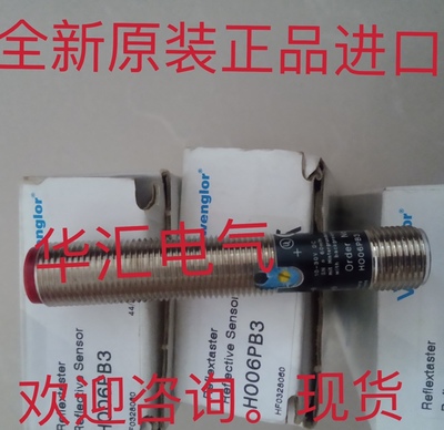 威格勒IW080BM50VA3 IX080CM65MG3IW080BM80VA3 IW080BM50VB3询价