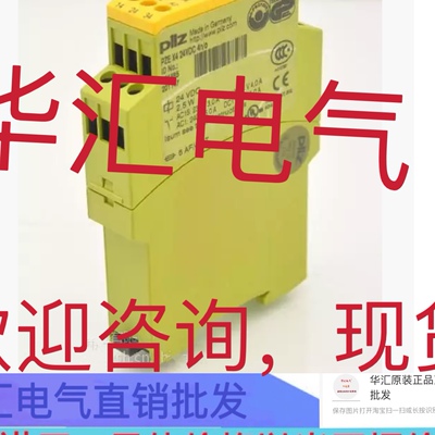 PSENMA1.4P-50 506308 HUD-H003537 CJ10-30GM-WS 原装询价