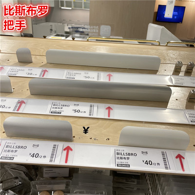IKEA宜家太空铝简约轻奢隐形