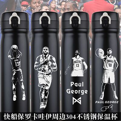保罗乔治卡哇伊304不锈钢保温杯